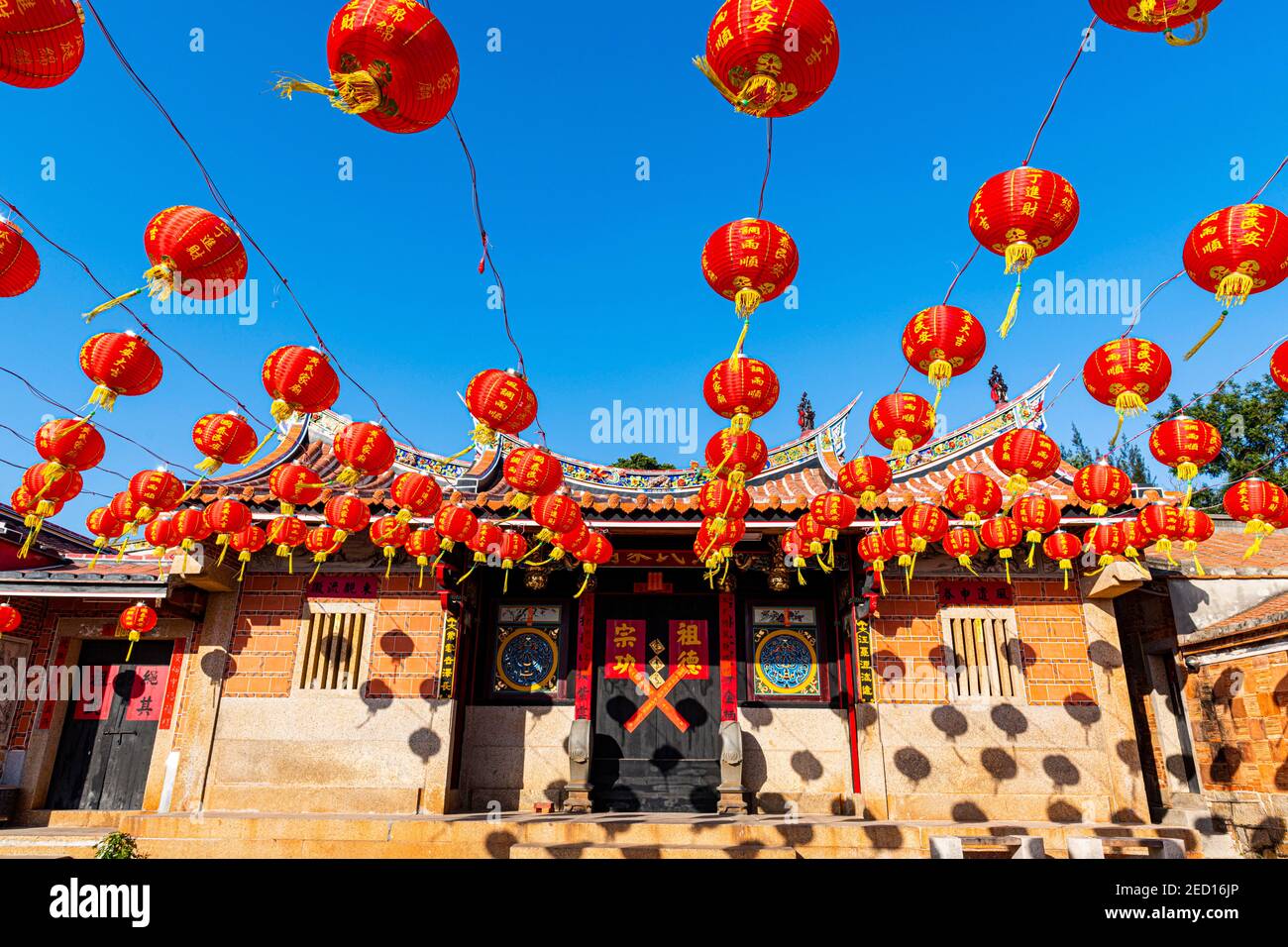 Colourful lamps, Shuitou Village, Kinmen island, Taiwan Stock Photo - Alamy