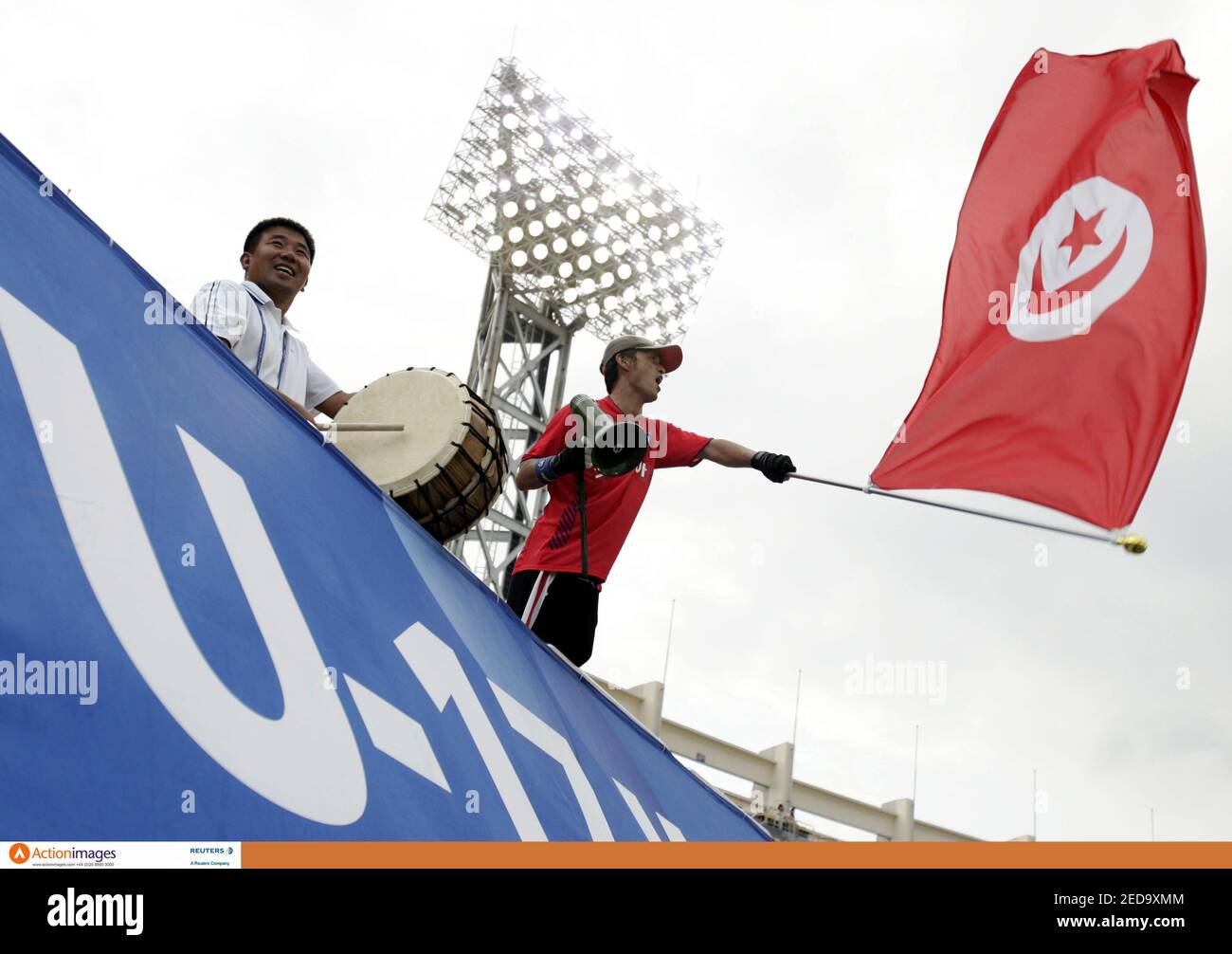 Changwon stadium hi-res stock photography and images - Alamy