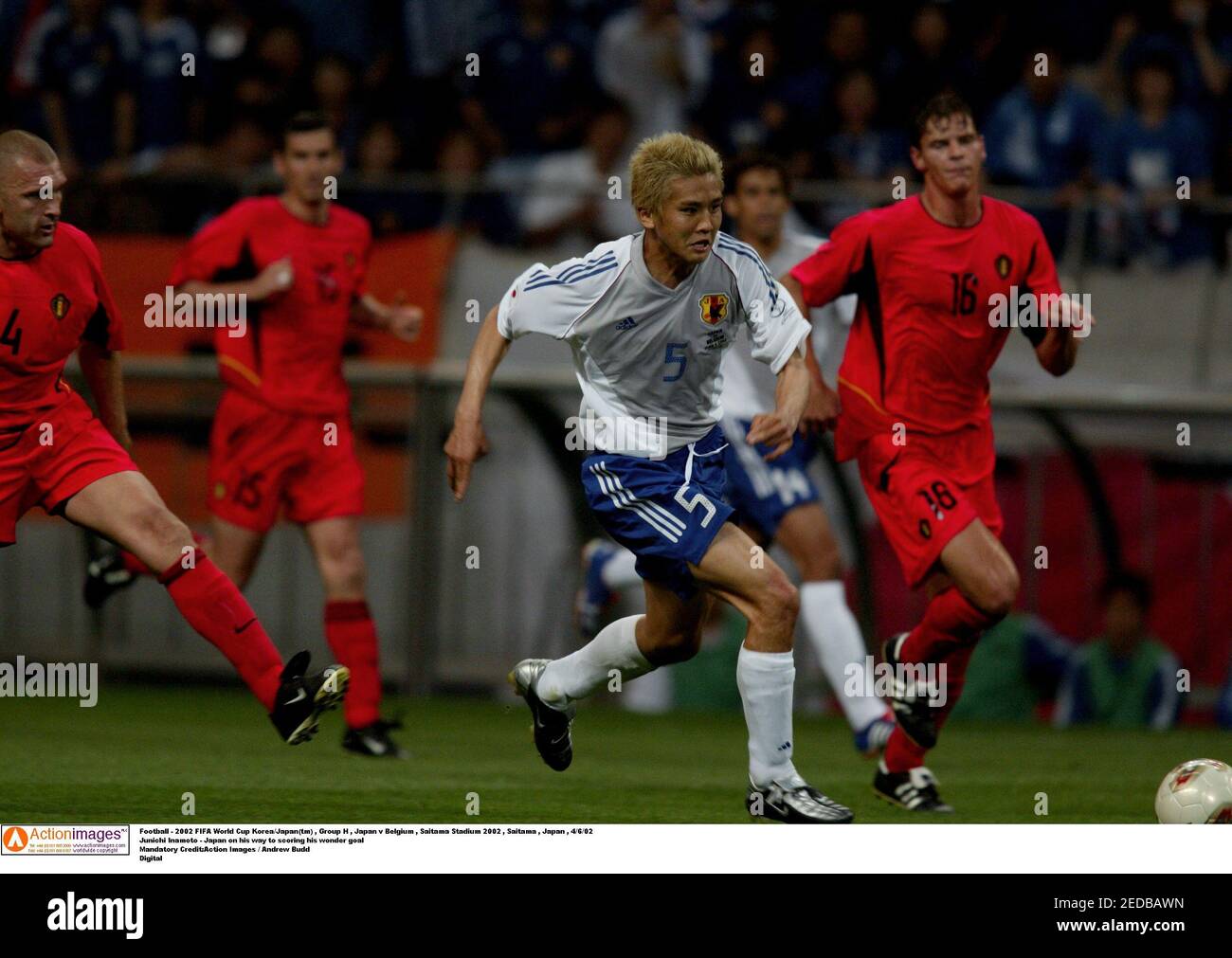 Inamoto goal hi-res stock photography and images - Alamy