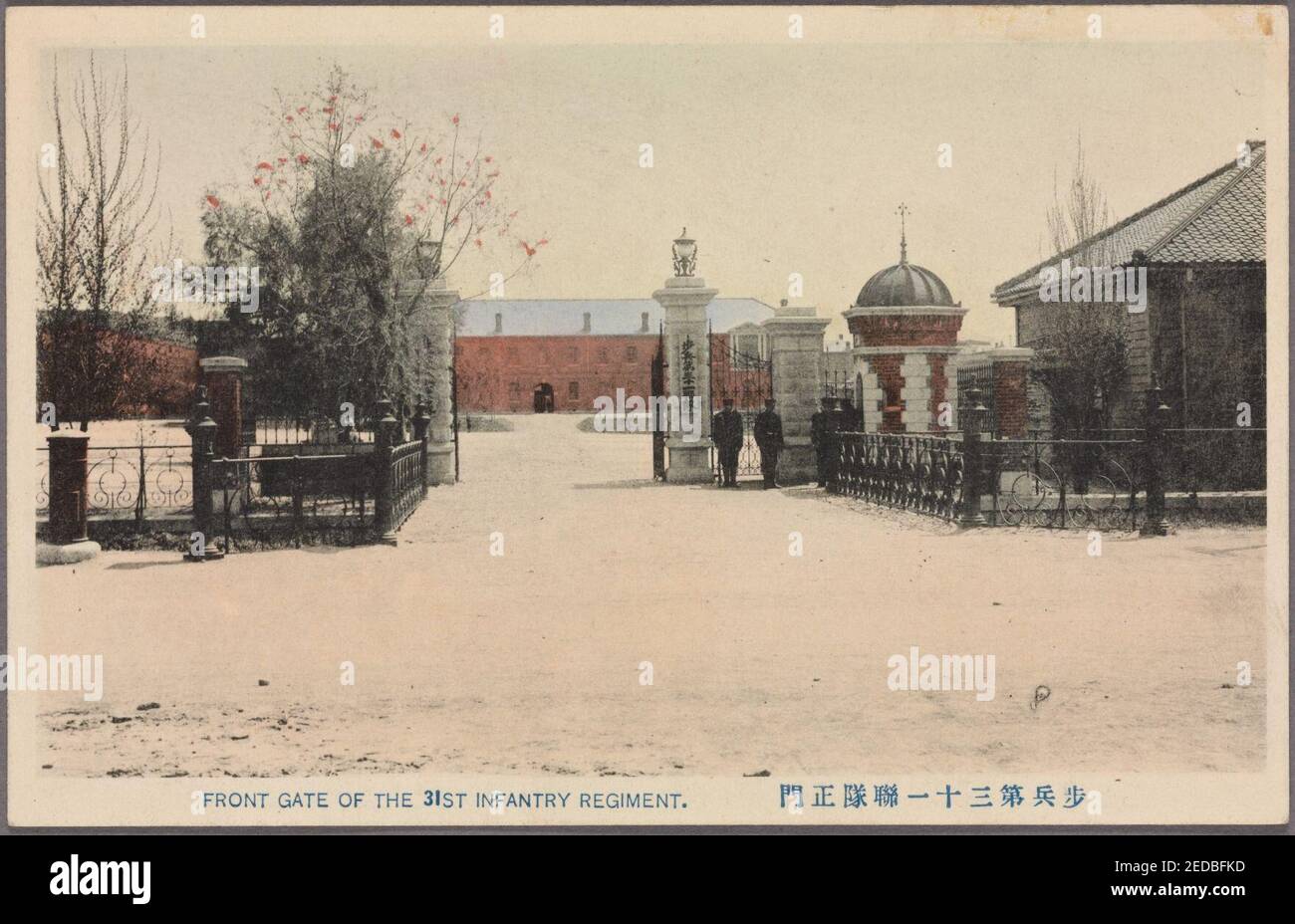 Front gate of the 31st infantry regiment Stock Photo - Alamy