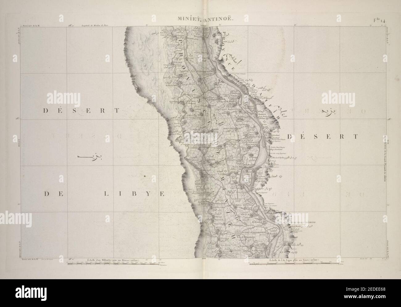 Antinoe hi-res stock photography and images - Alamy