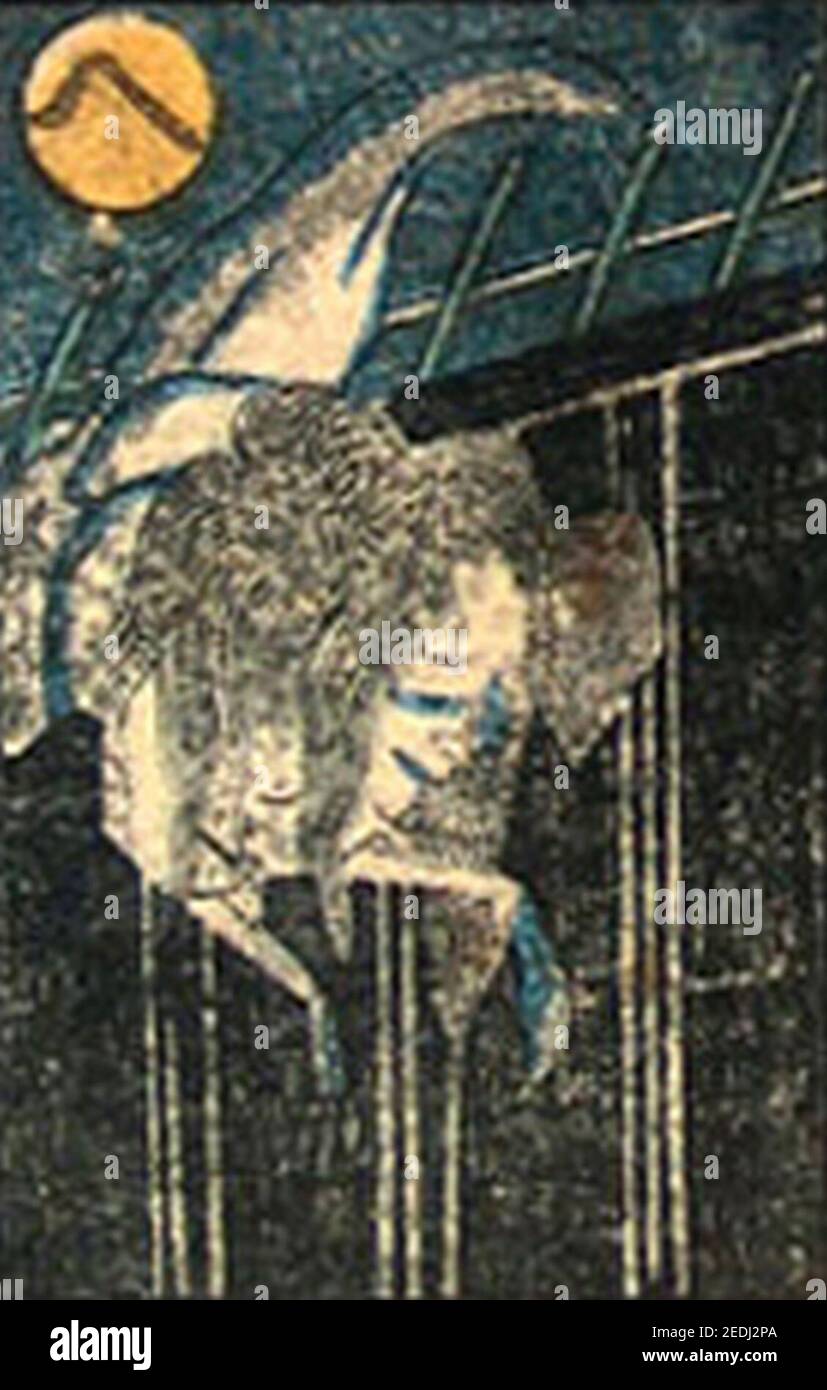 Obake karuta 06 hi-res stock photography and images - Alamy