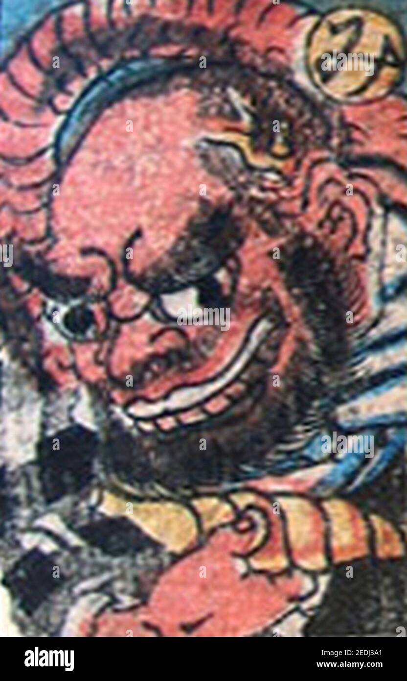 Karuta hi-res stock photography and images - Alamy