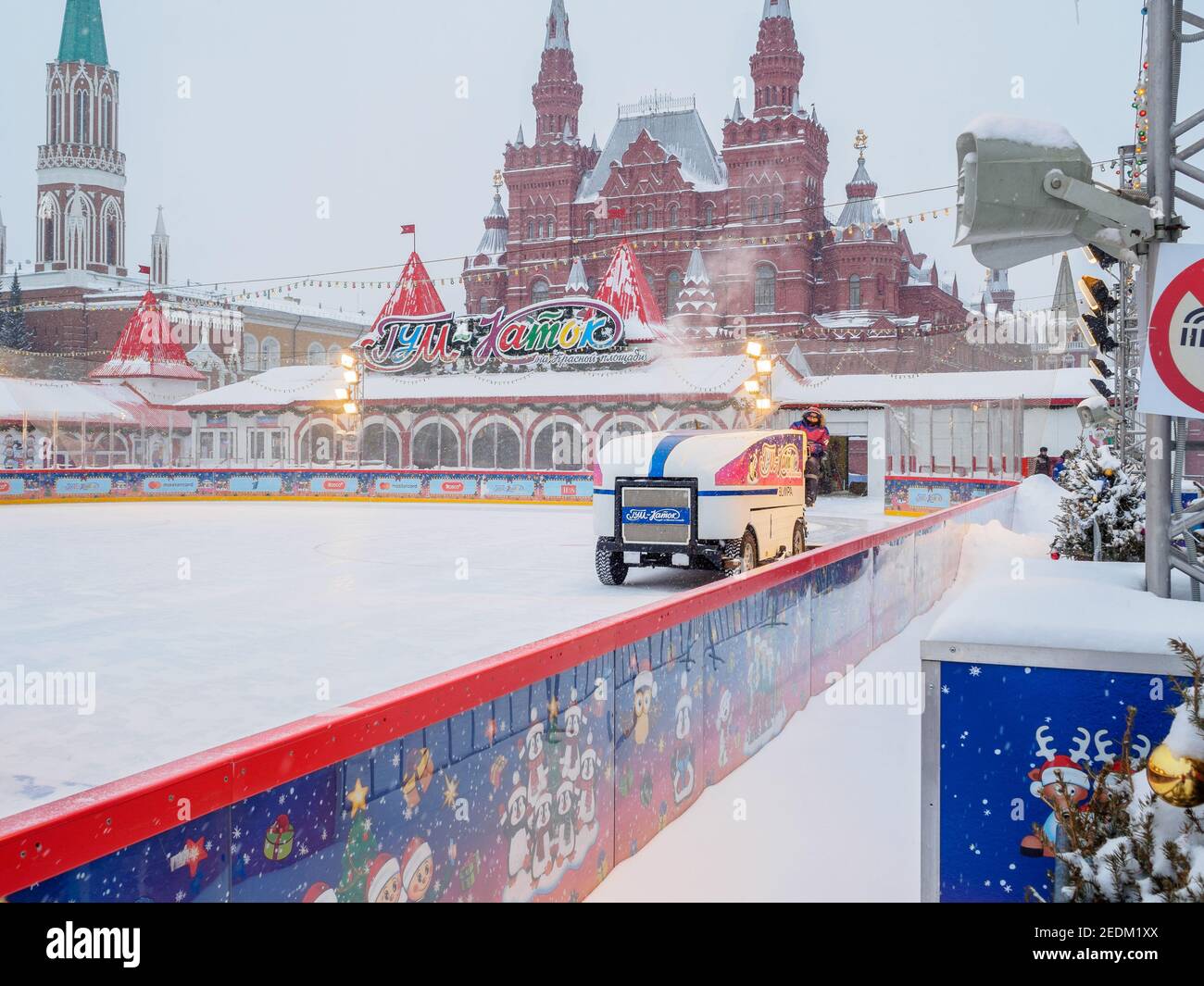 Moscow red square ice skating hi-res stock photography and images - Alamy