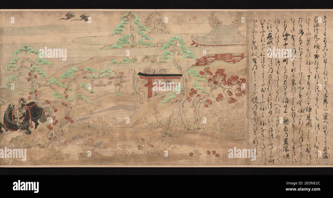 Obusuma Saburo emaki - part 13 Stock Photo - Alamy