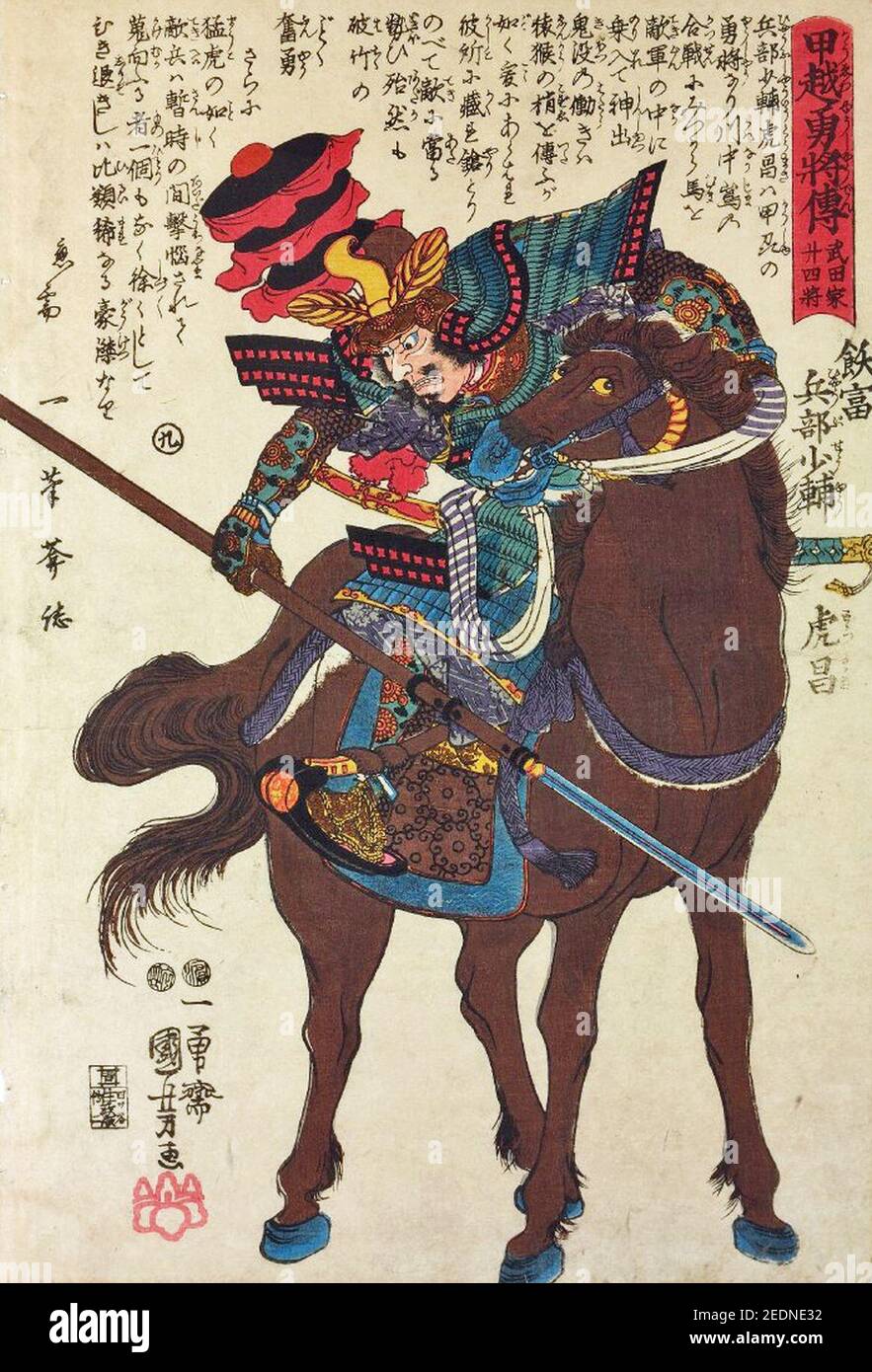 Obu hi-res stock photography and images - Alamy