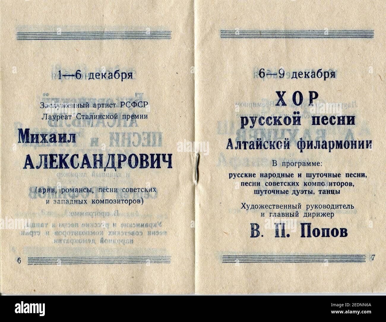 1950s Russia High Resolution Stock Photography and Images - Alamy