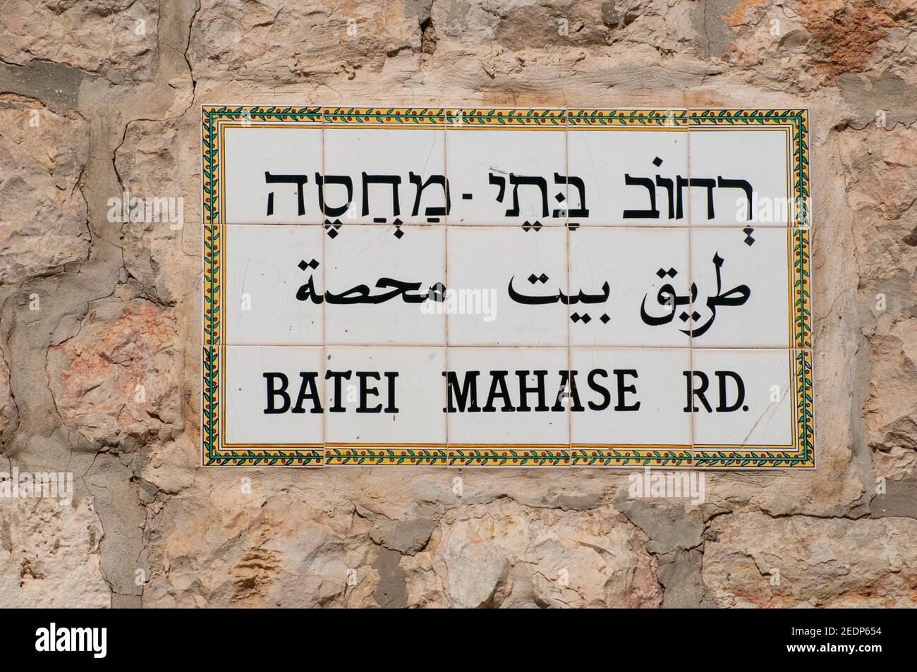 Road Signs Jerusalem High Resolution Stock Photography and Images - Alamy