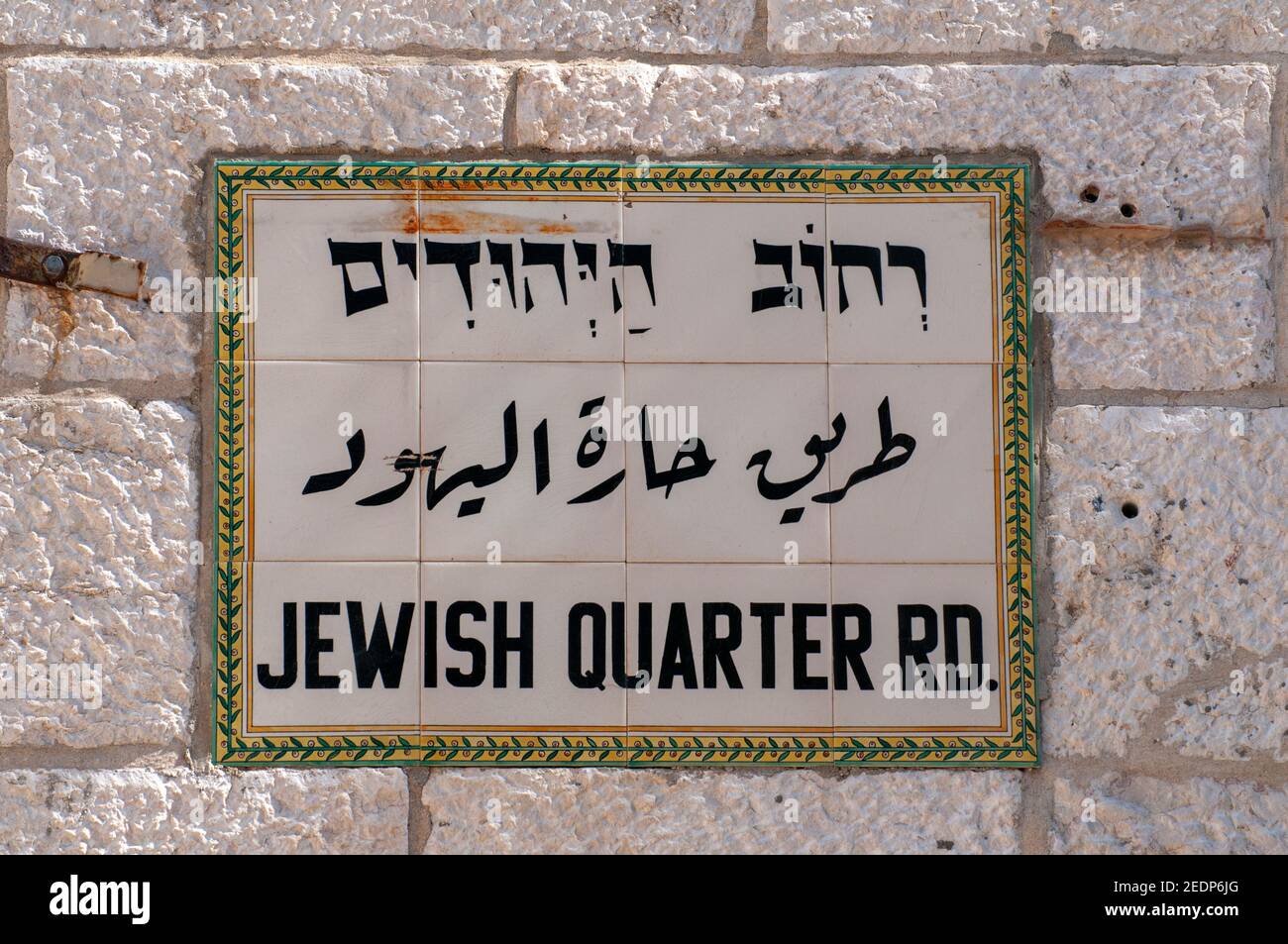 Road signs jerusalem hi-res stock photography and images - Alamy