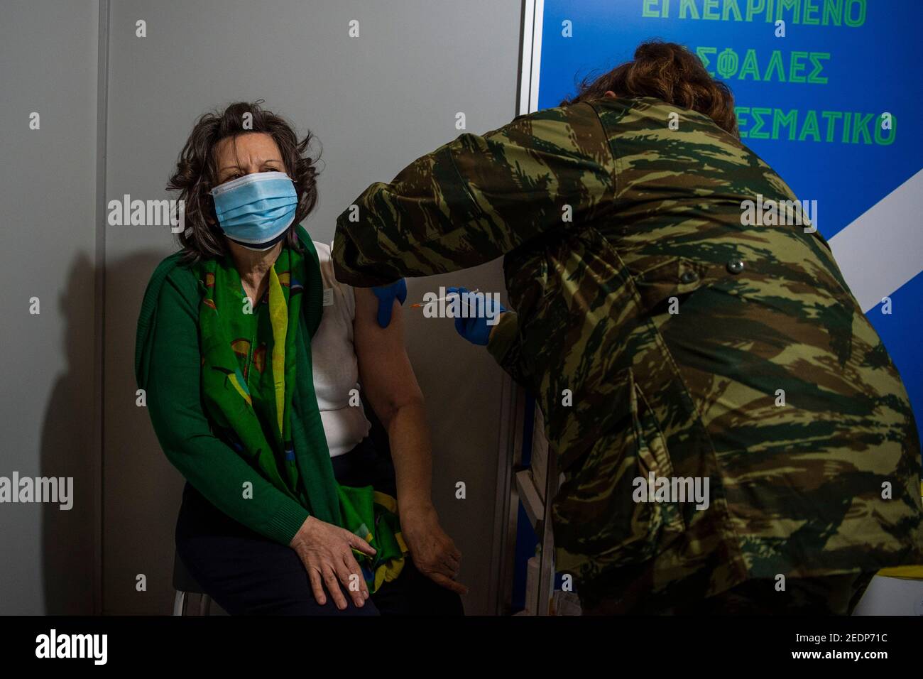 Athen, Greece. 15th Feb, 2021. A woman receives a shot of the Moderna ...