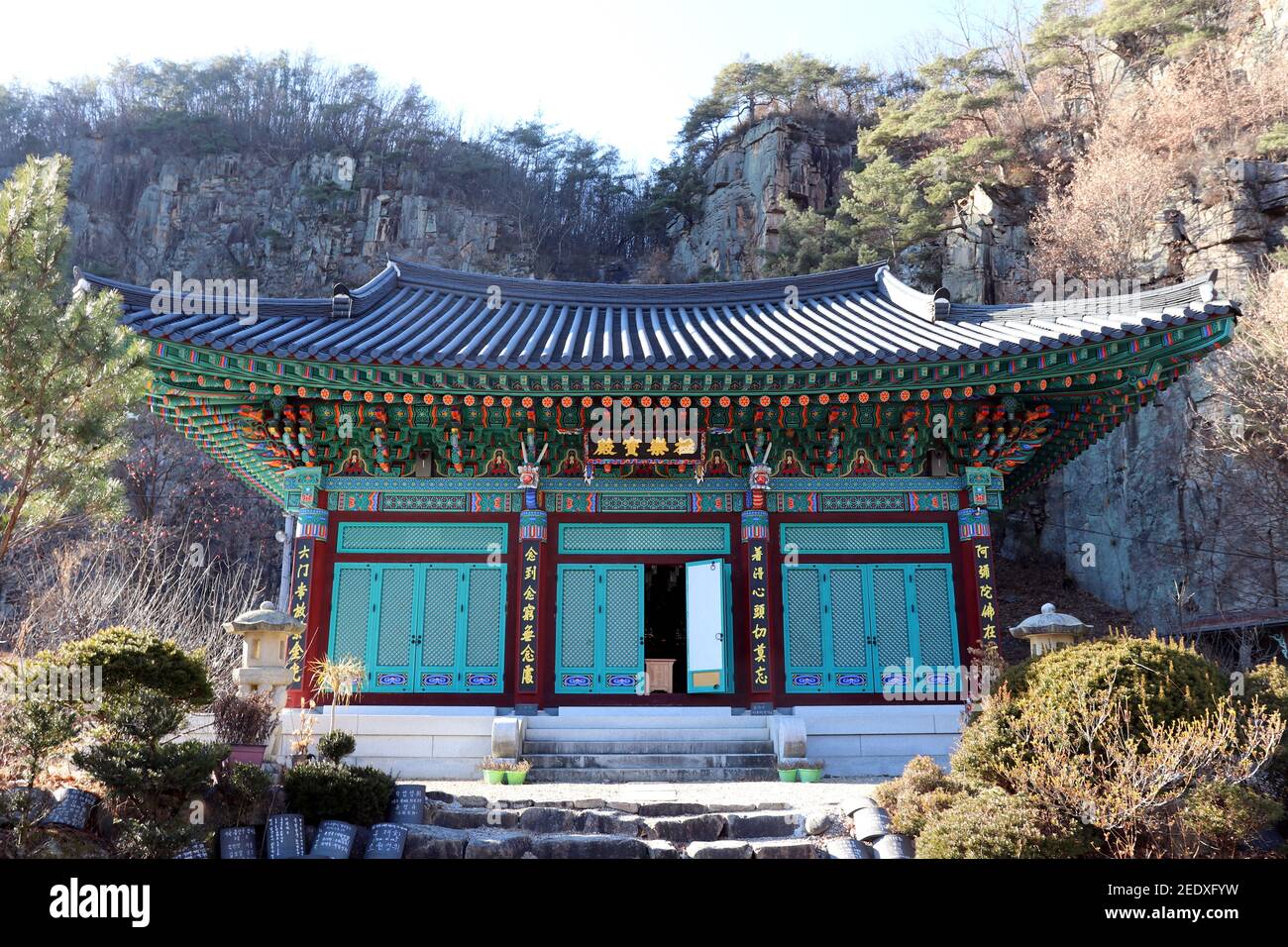 Dodam hi-res stock photography and images - Alamy