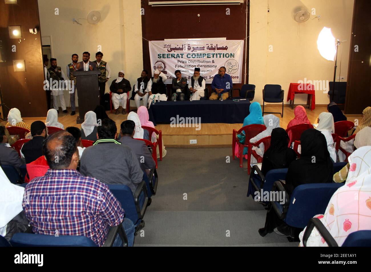 Muslim Audience in the conference hall or seminar meeting, business and ...