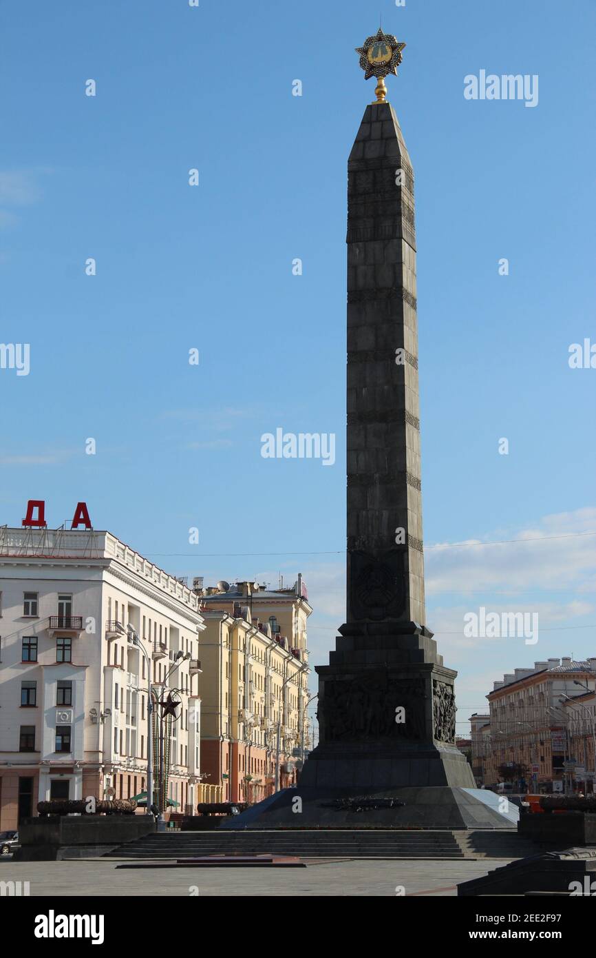 Victory square soviet hi-res stock photography and images - Alamy