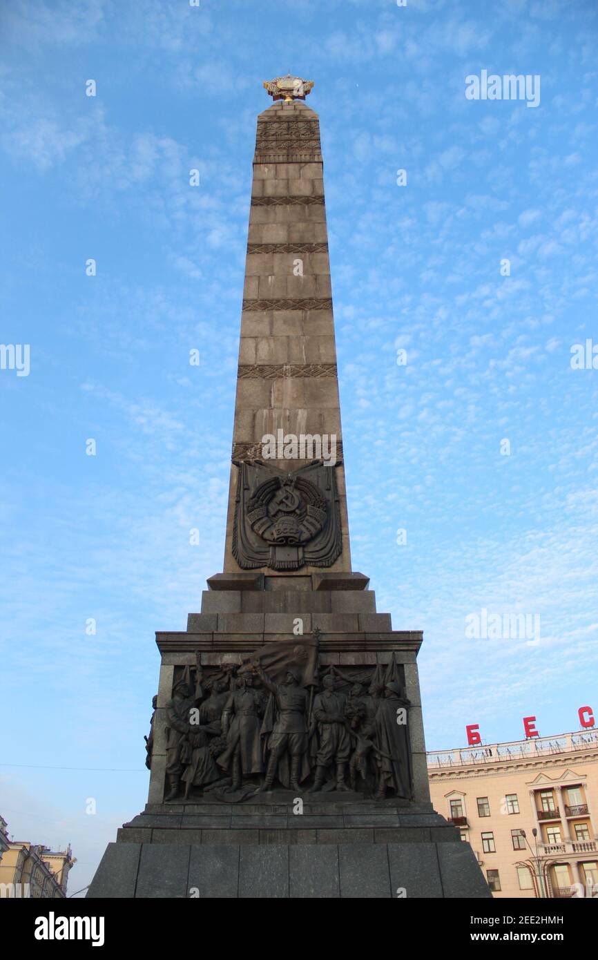 Victory square soviet hi-res stock photography and images - Alamy