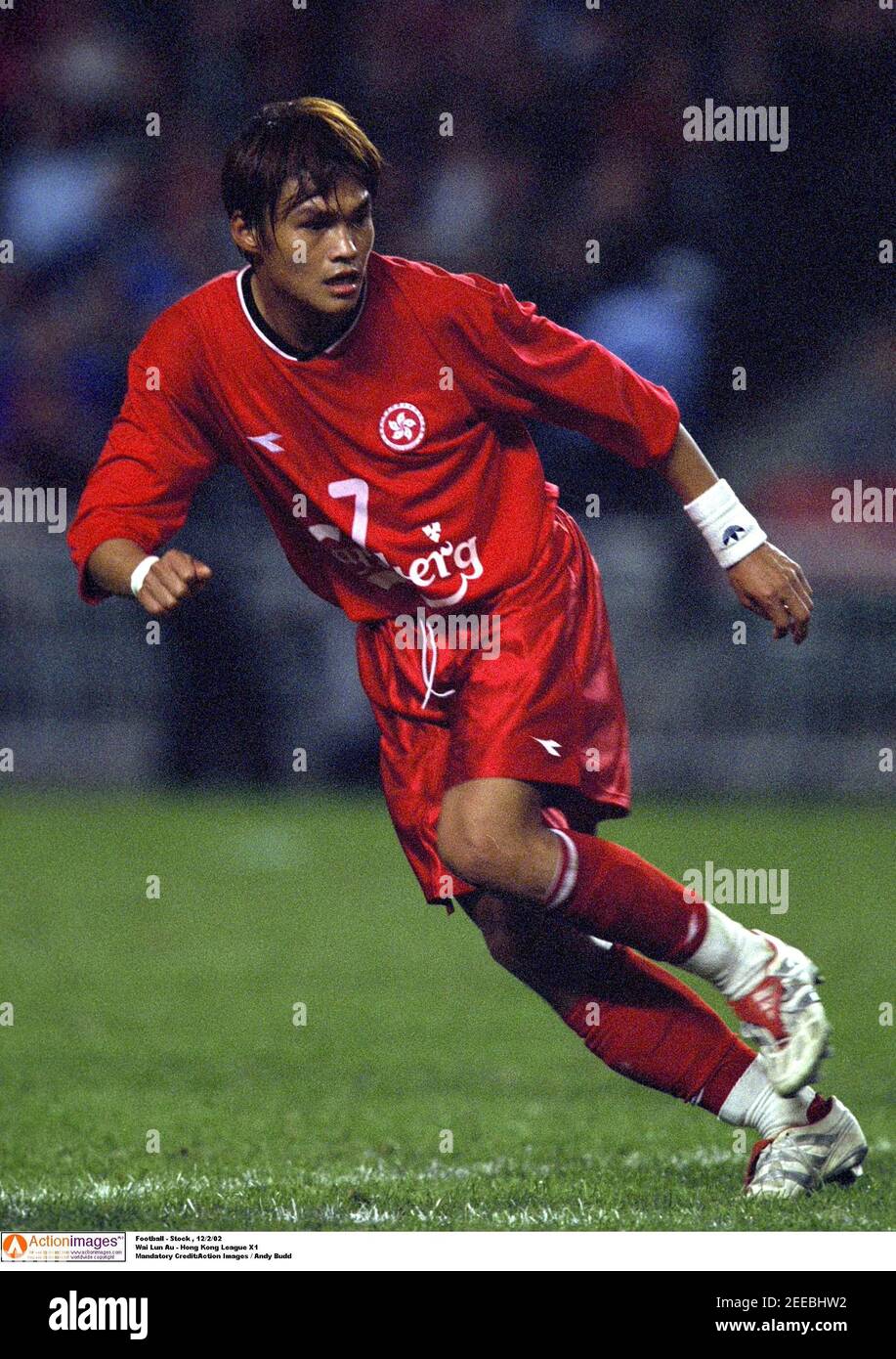 Wai lun hi-res stock photography and images - Alamy