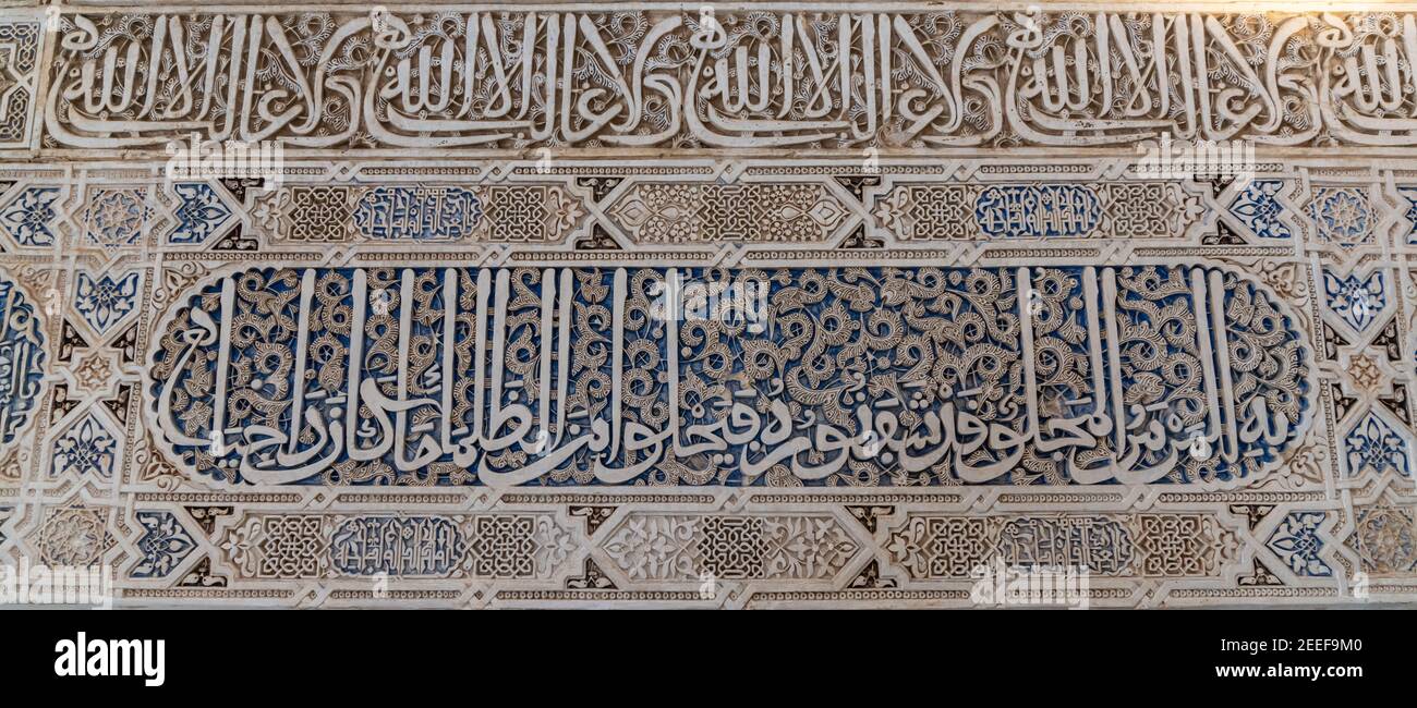 Granada, Spain - 5 February, 2021: close up view of detailed carving ...