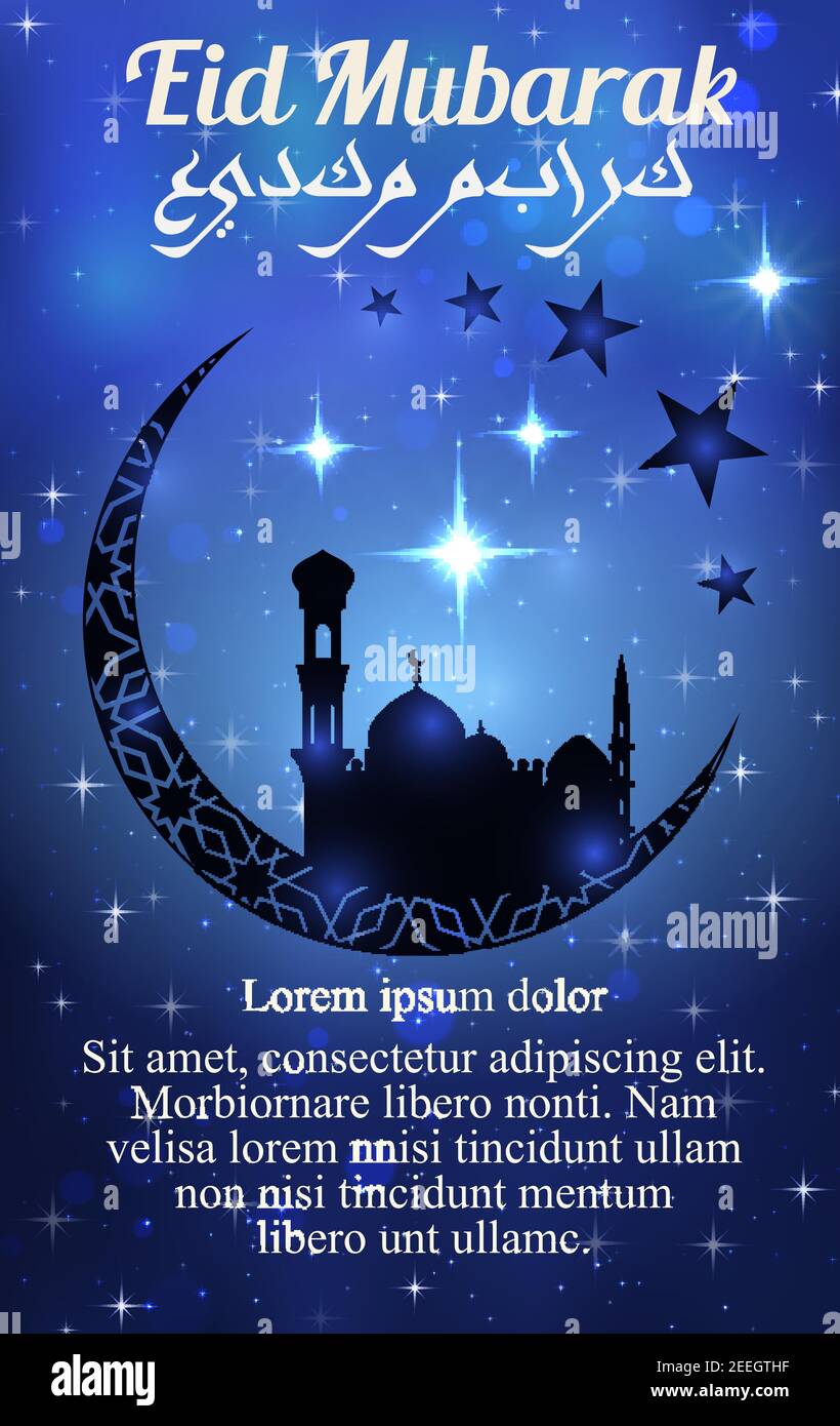 Islamic Religious Festivals