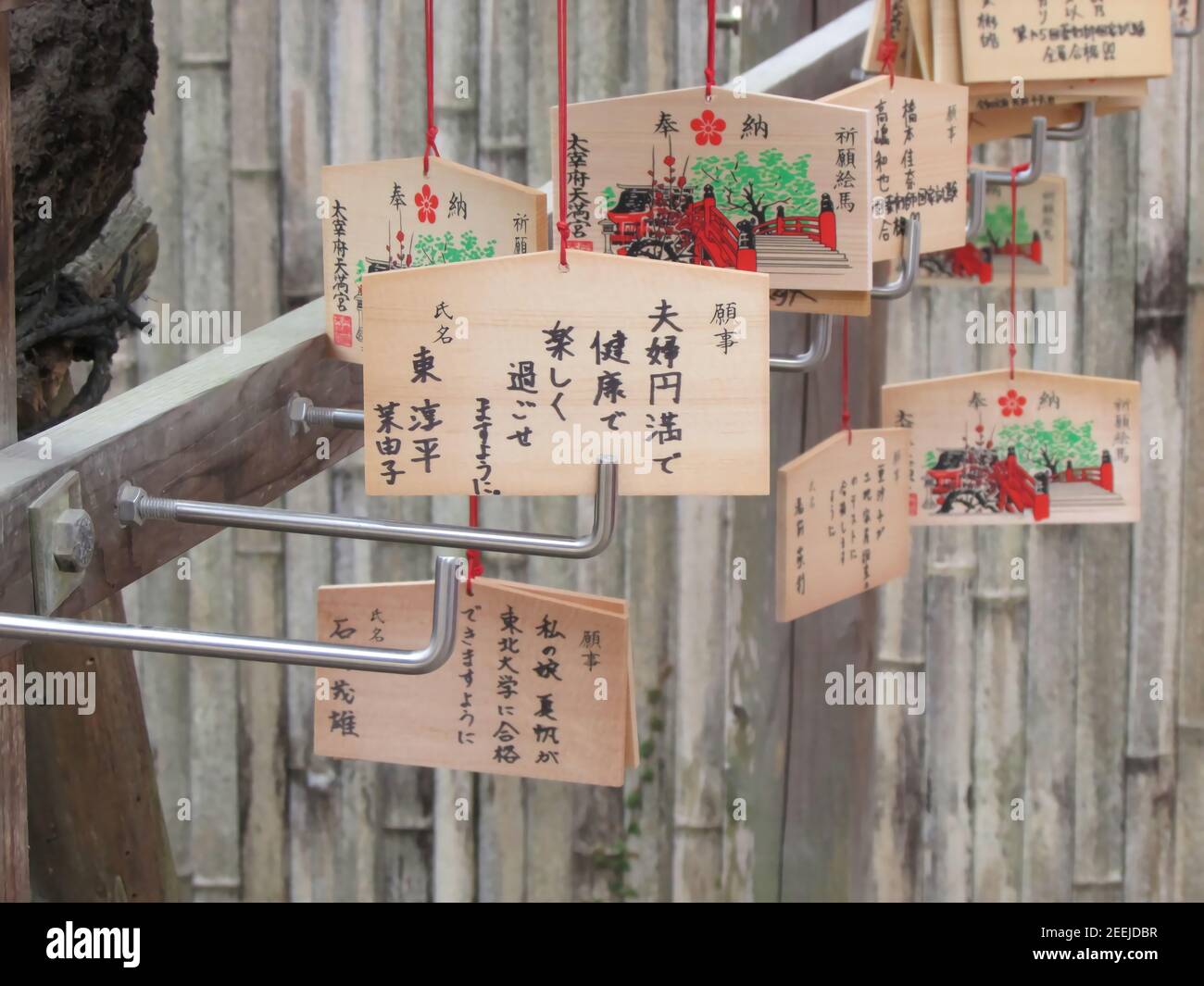 Wooden plaques (ema) with the worshipper's prayers or wishes Stock ...
