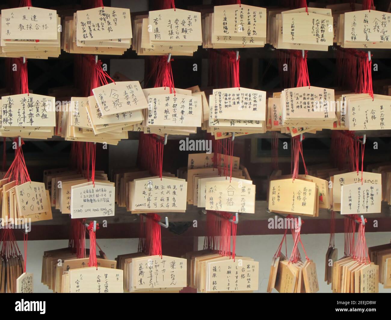 Wooden plaques (ema) with the worshipper's prayers or wishes Stock ...