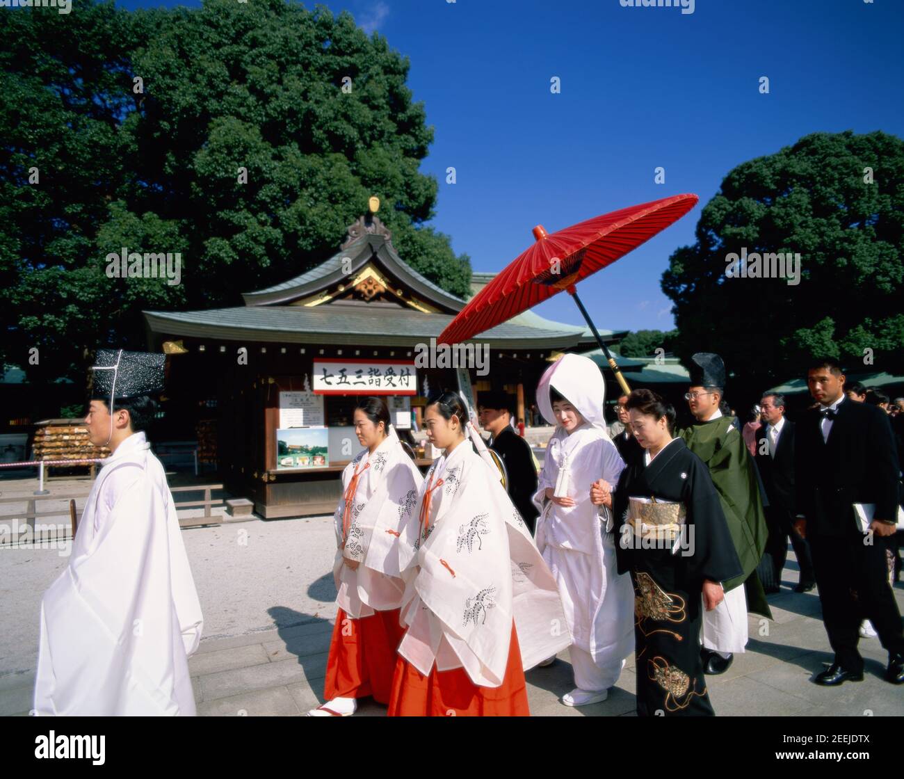 Japan, Honshu, Tokyo, Meiji Shrine, Traditional Japanese Wedding ...