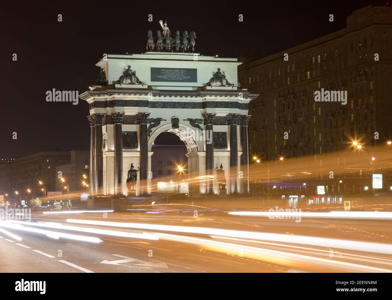 Moscow city triumphal arch in night. Moscow, Russia Stock Photo - Alamy