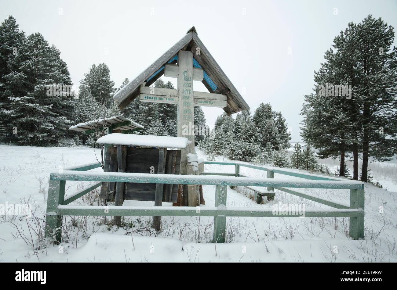 Mezen cross hi-res stock photography and images - Alamy