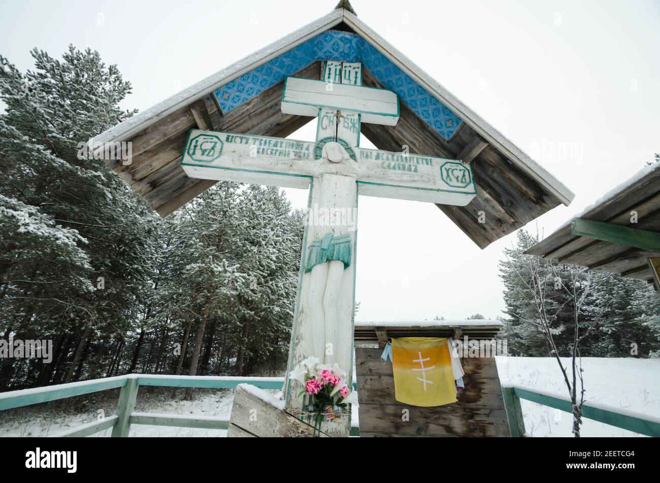 Mezen painting hi-res stock photography and images - Alamy