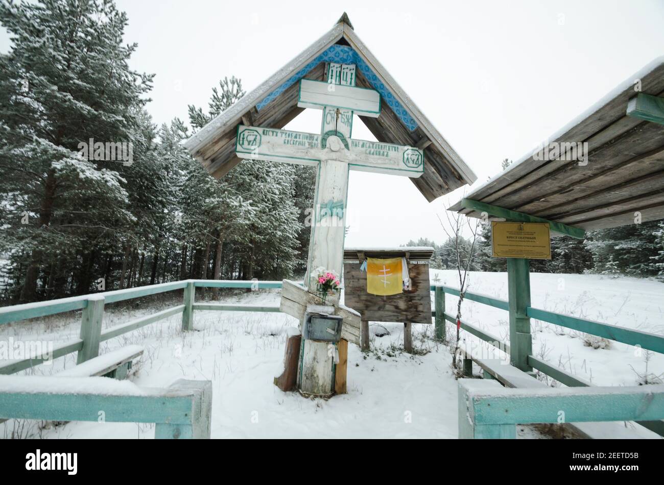 Mezen painting hi-res stock photography and images - Alamy