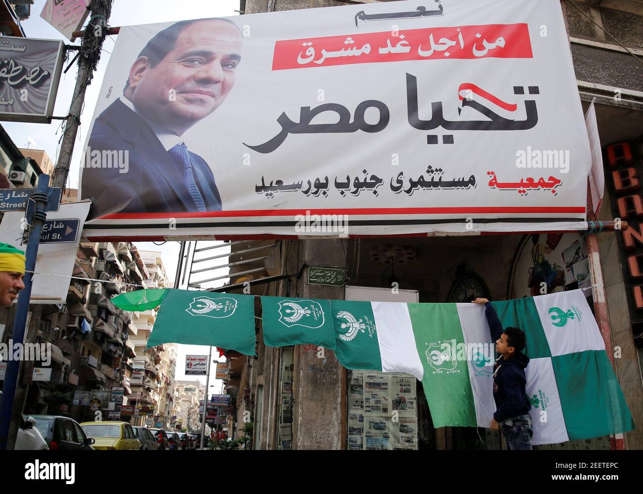 Abdel fattah al sisi banner hi-res stock photography and images - Alamy