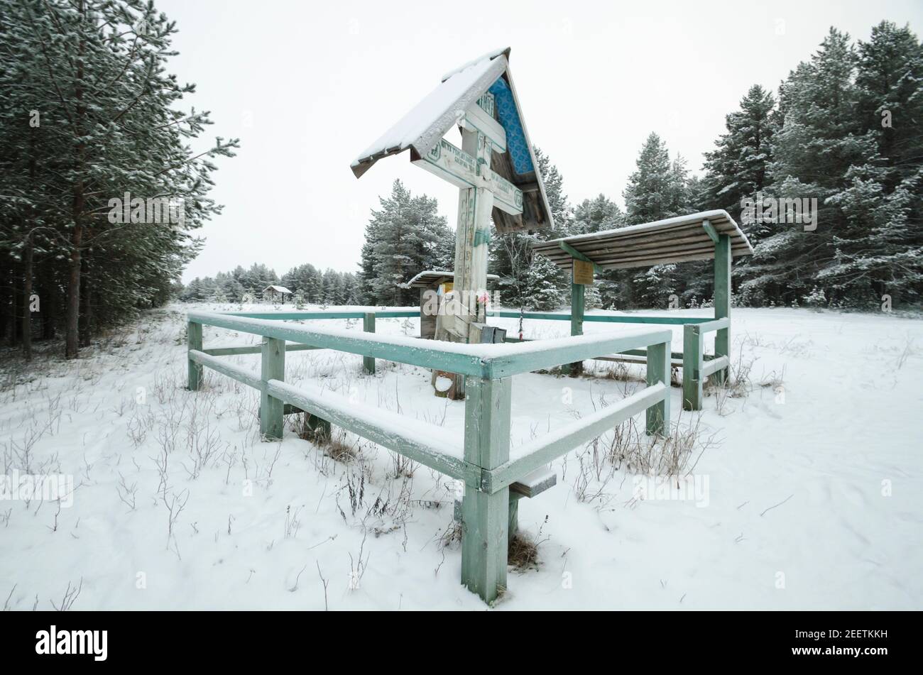 Gain sculpture hi-res stock photography and images - Alamy