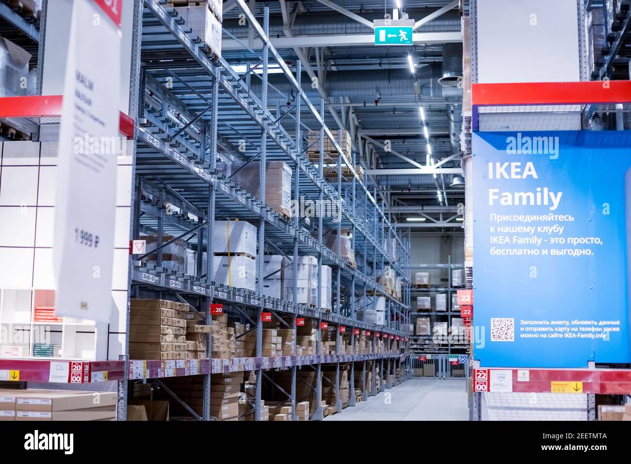 Moscow, russia - JANUARY 2, 2021: Interior of large IKEA storehouse ...