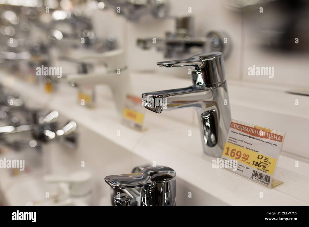 Faucet selection hi-res stock photography and images - Alamy