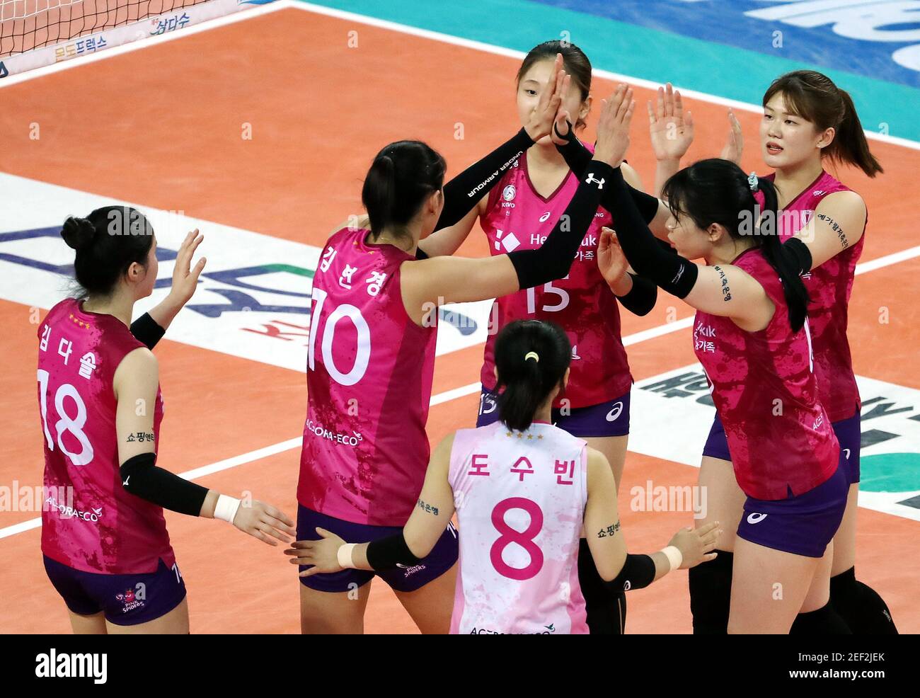 17th Feb, 2021. S. Korean volleyball star Kim Yeon-koung South Korean ...