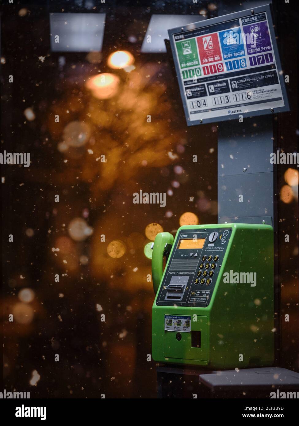 Public Telephone at Night Stock Photo - Alamy