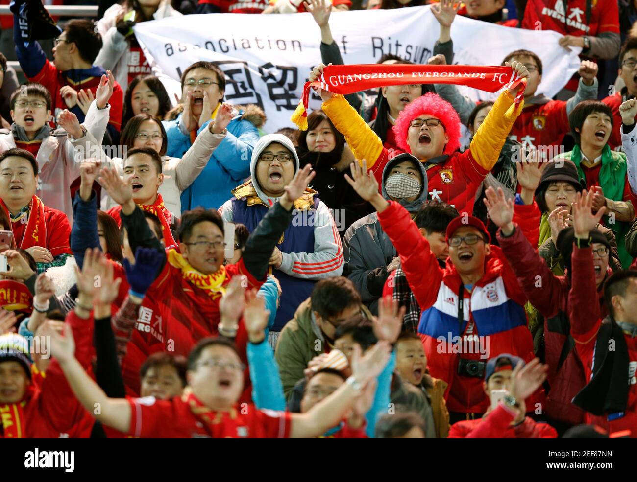Supporters japan cheer team world hi-res stock photography and images ...