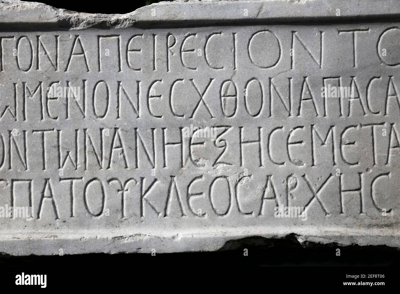 Greek Culture Alphabet in Turkey. Art on the Stone Stock Photo - Alamy