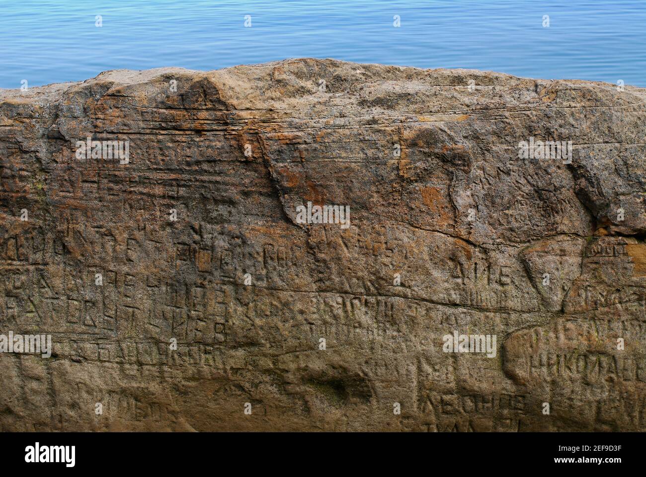 Script carved on a rock Stock Photo - Alamy