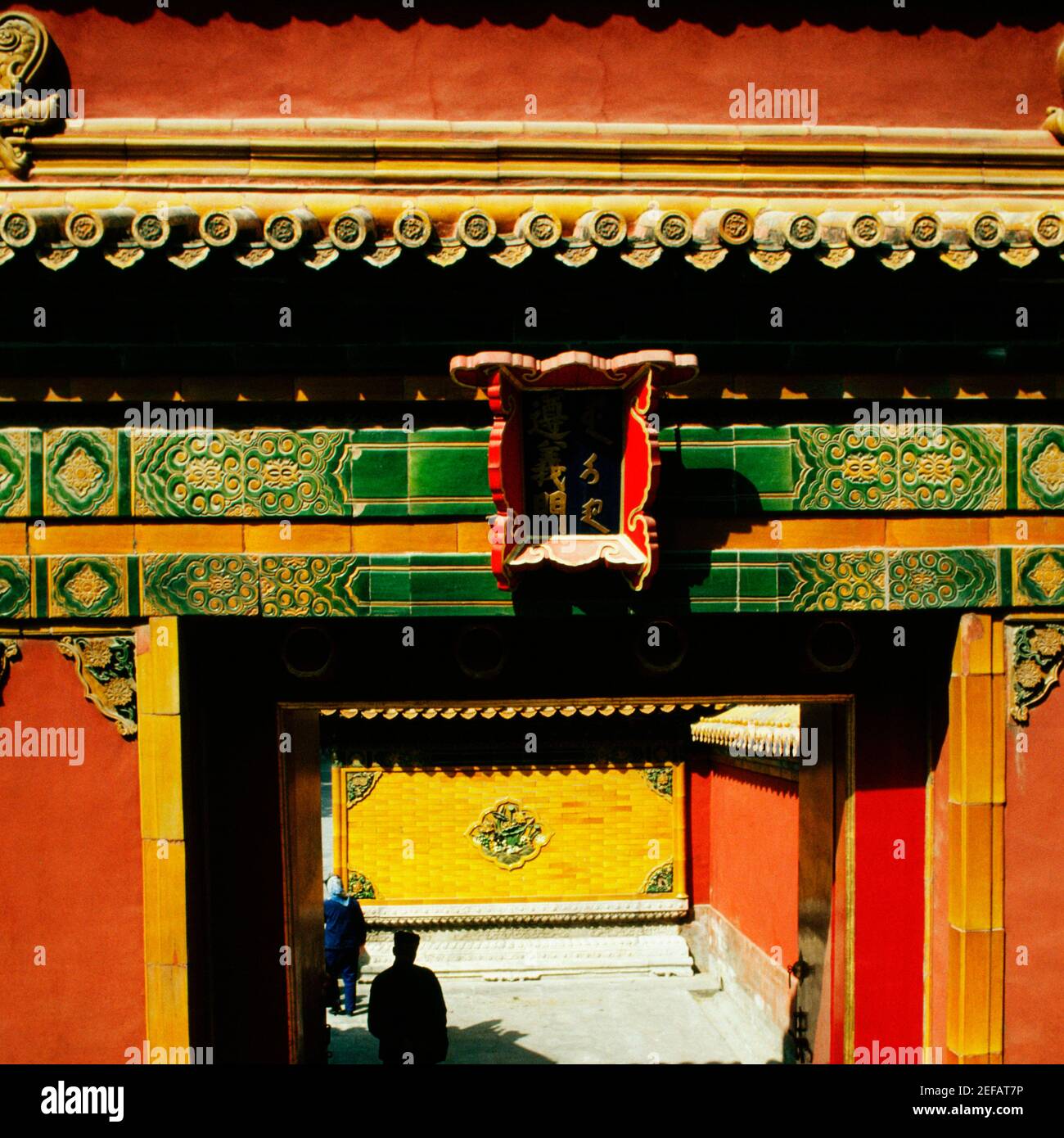 Close-up of an entrance of a building, Forbidden City, Beijing, China ...