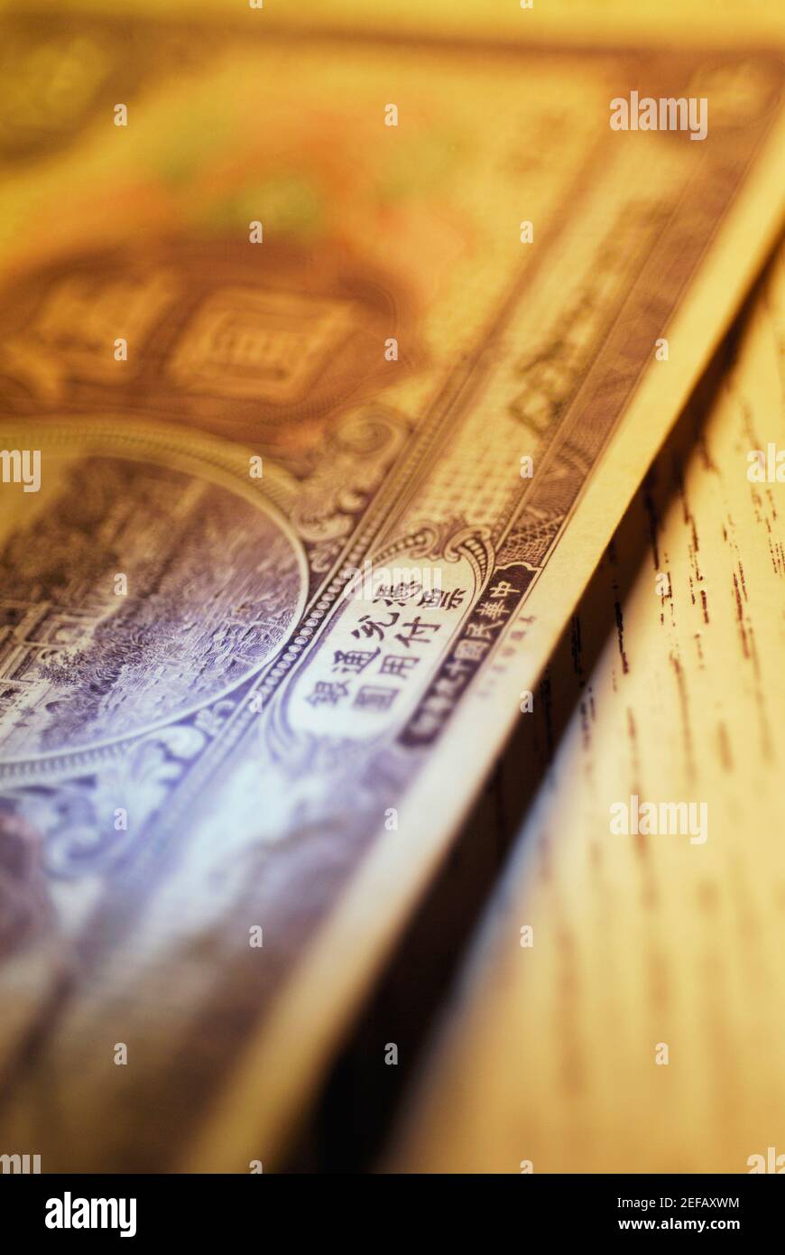 Japanese banknote hi-res stock photography and images - Alamy