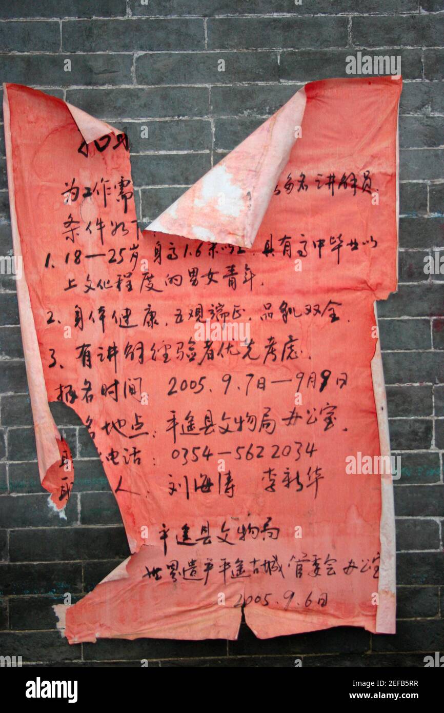 Torn up poster hi-res stock photography and images - Alamy