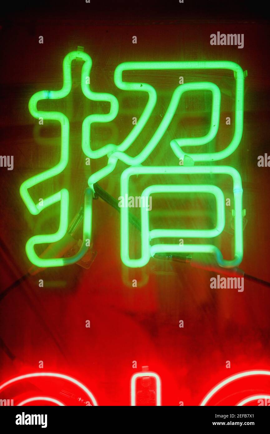 Close-up of a lit neon sign Stock Photo - Alamy