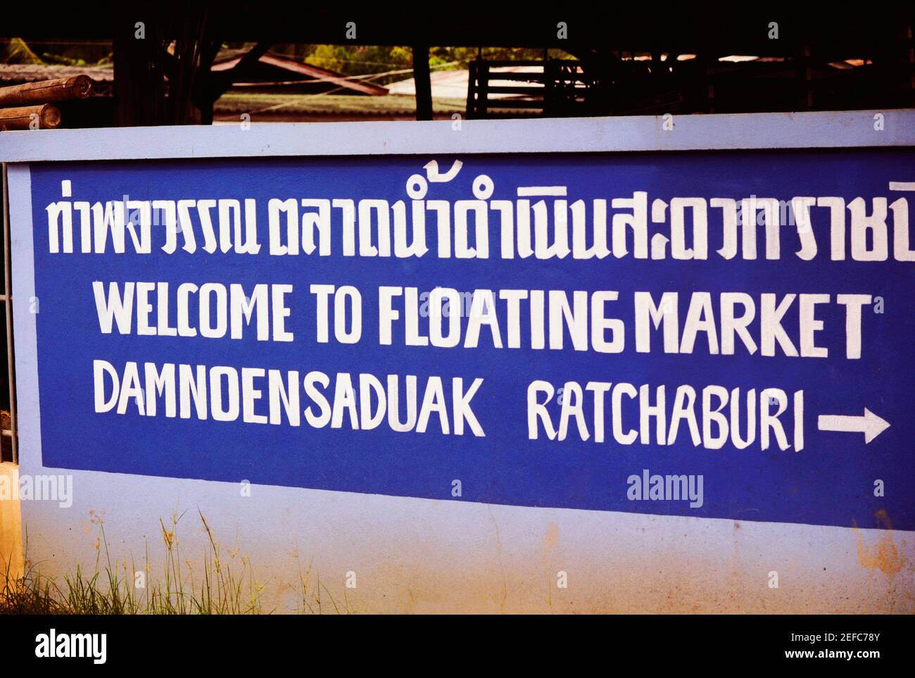 Asia signboard hi-res stock photography and images - Alamy