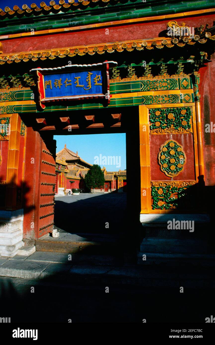 Entrance of a building, Forbidden City, Beijing, China Stock Photo - Alamy