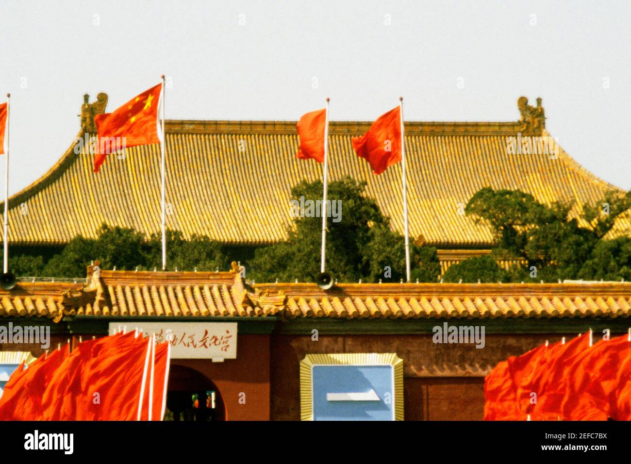 Chinese flag fluttering on a building, Forbidden City, Beijing, China ...