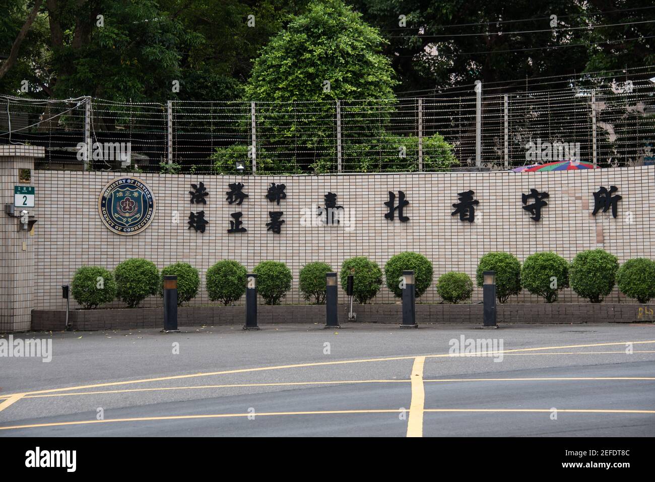 Jail square hi-res stock photography and images - Alamy