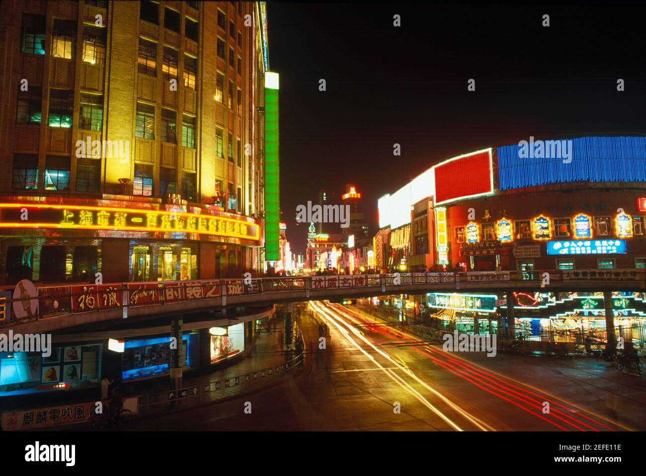 Buildings in a city lit up at night, China Stock Photo - Alamy