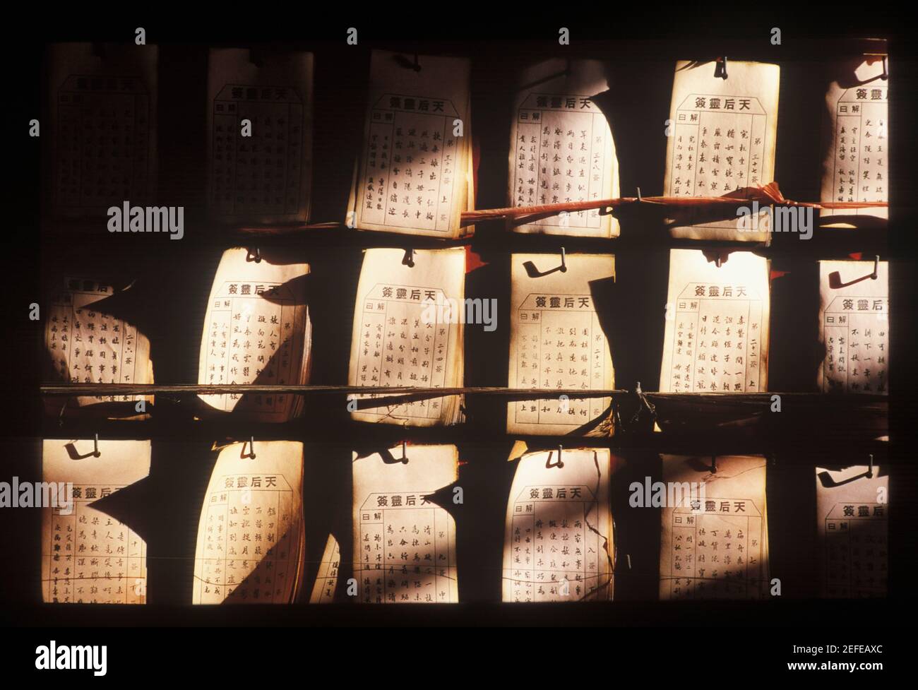 Chinese script hi-res stock photography and images - Alamy