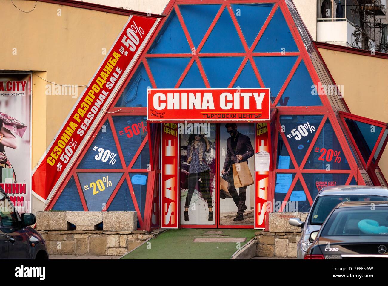 Sofia outlet center hi-res stock photography and images - Alamy