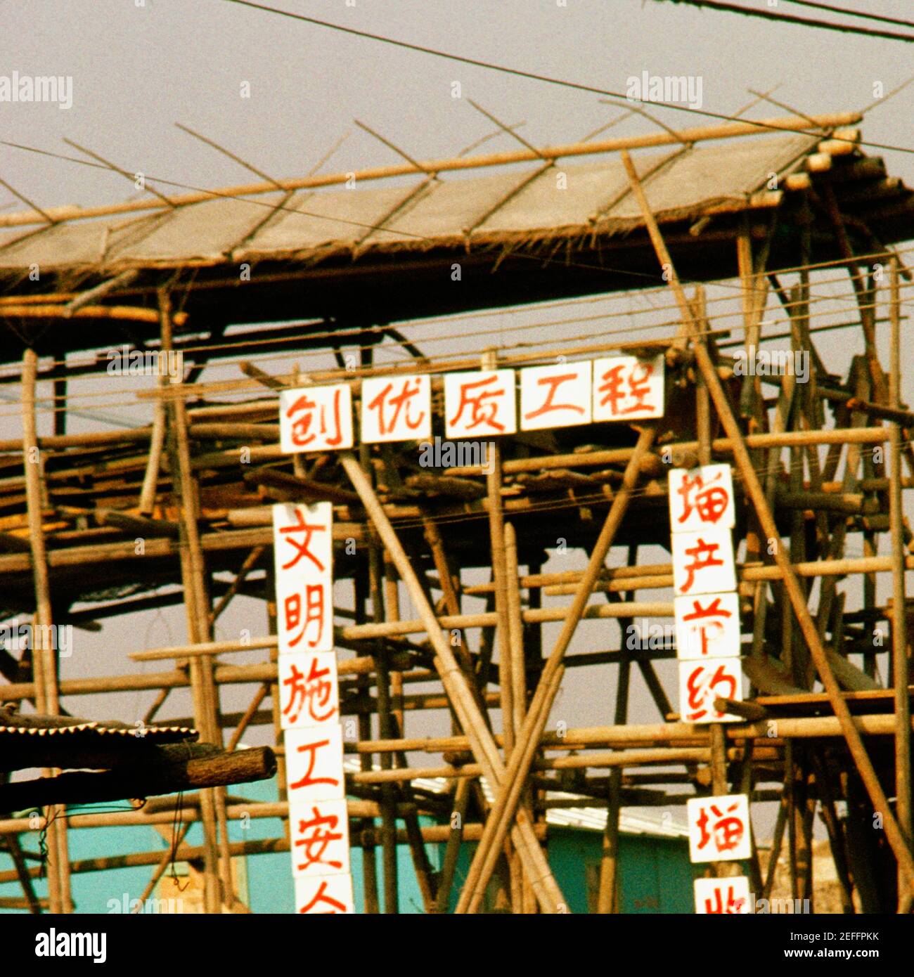Construction of the republic of china hi-res stock photography and ...