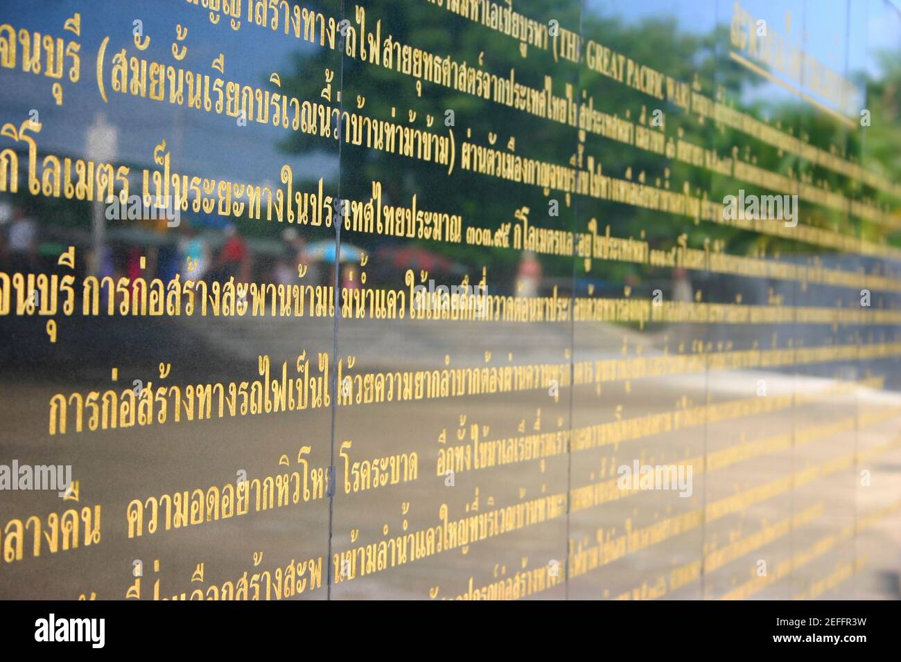 Horizontal communication written photography hi-res stock photography ...